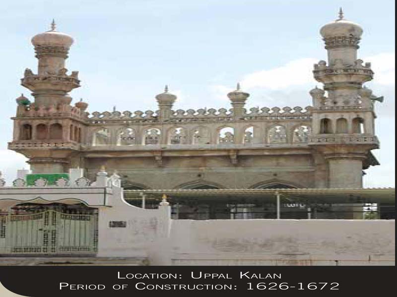 UPPAL MOSQUE