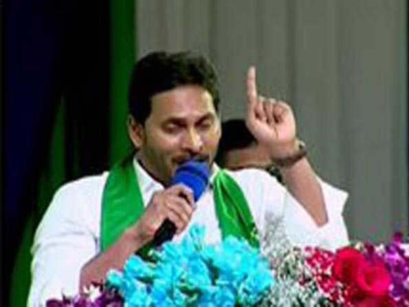 YSR Rythu Bharosa scheme receives Rs 2204.77 Cr from the AP CM. - Page Hyderabad News